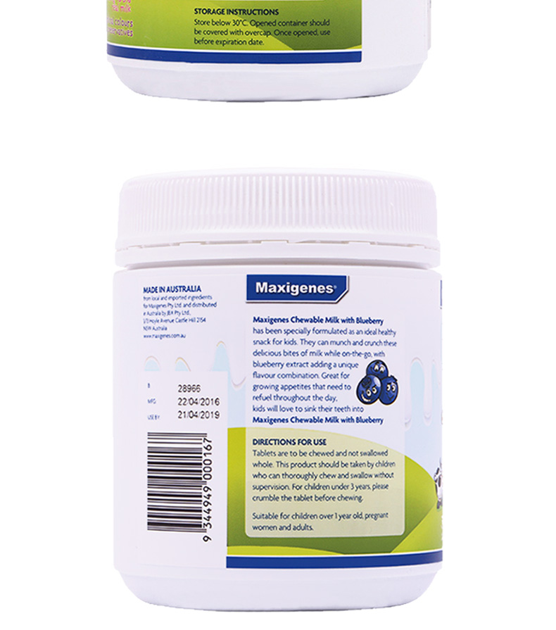 【澳洲直邮】Maxigenes美可卓蓝莓护眼牛奶咀嚼片150粒_澳有网
