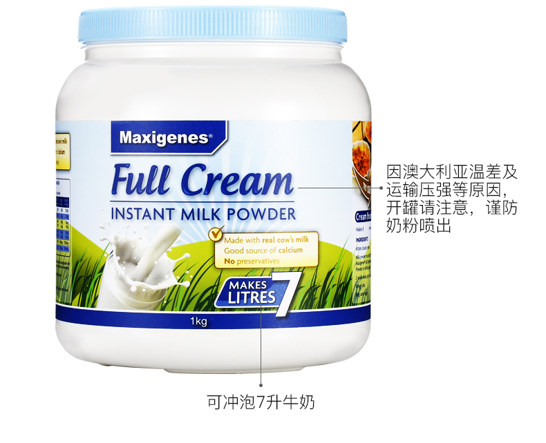 【澳有三仓】Maxigenes美可卓蓝胖子全脂高钙+维生素D营养速溶奶粉孕妇可用_澳有网