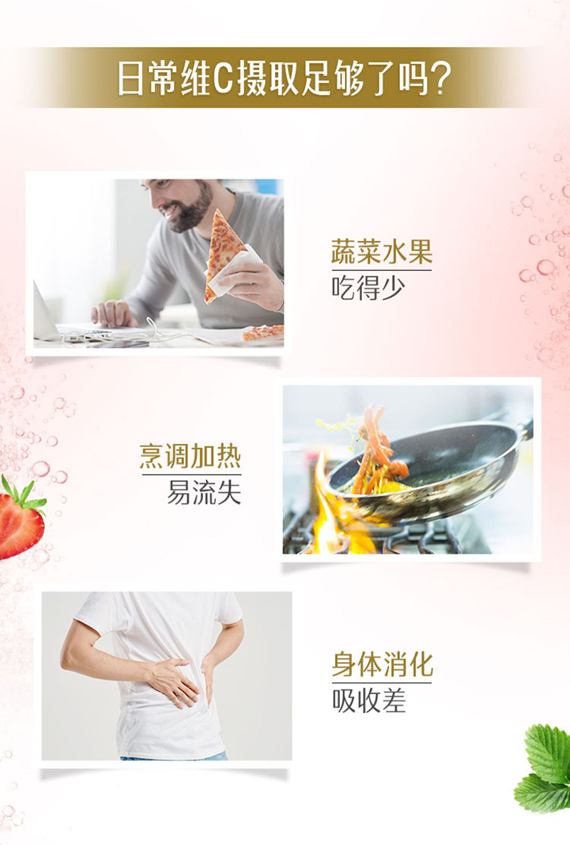 【澳洲直邮】Swisse 多元维生素能量 维C泡腾片 60粒_澳有网