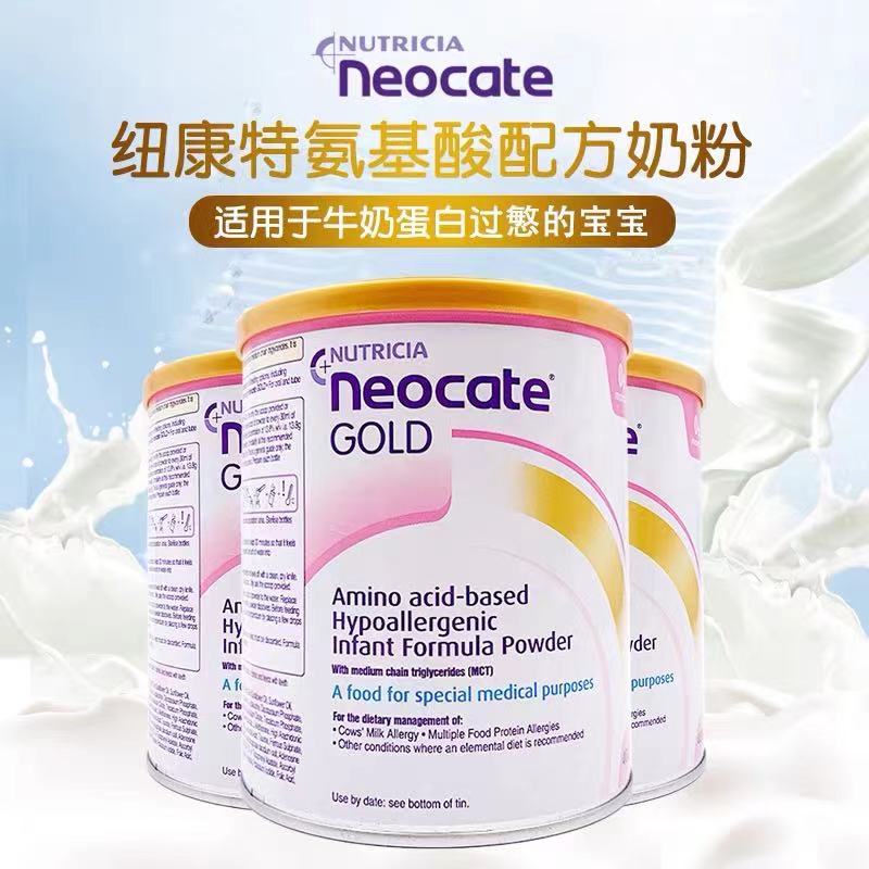 【澳洲直邮】Neocate GOLD 澳洲纽康特氨基酸特殊水解奶粉 400g_澳有网
