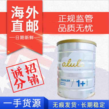 【澳洲直邮】惠氏s26白金版 aluna 3段 900g 最新包装_澳有网