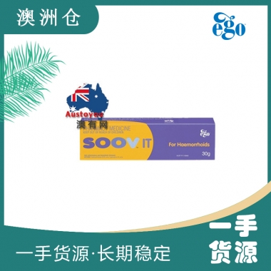 【澳洲直邮】Ego soov it 专治痔疮特效软膏 30g_澳有网
